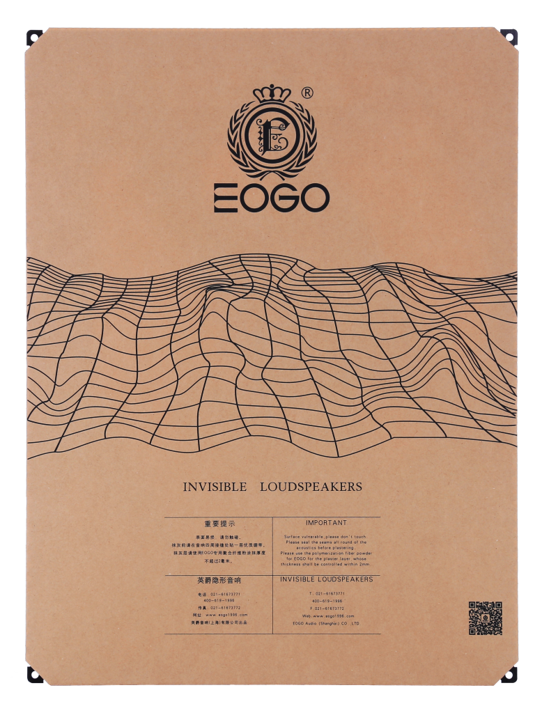 20W, 8 ohms, invisible loudspeaker - Simkiss Solutions